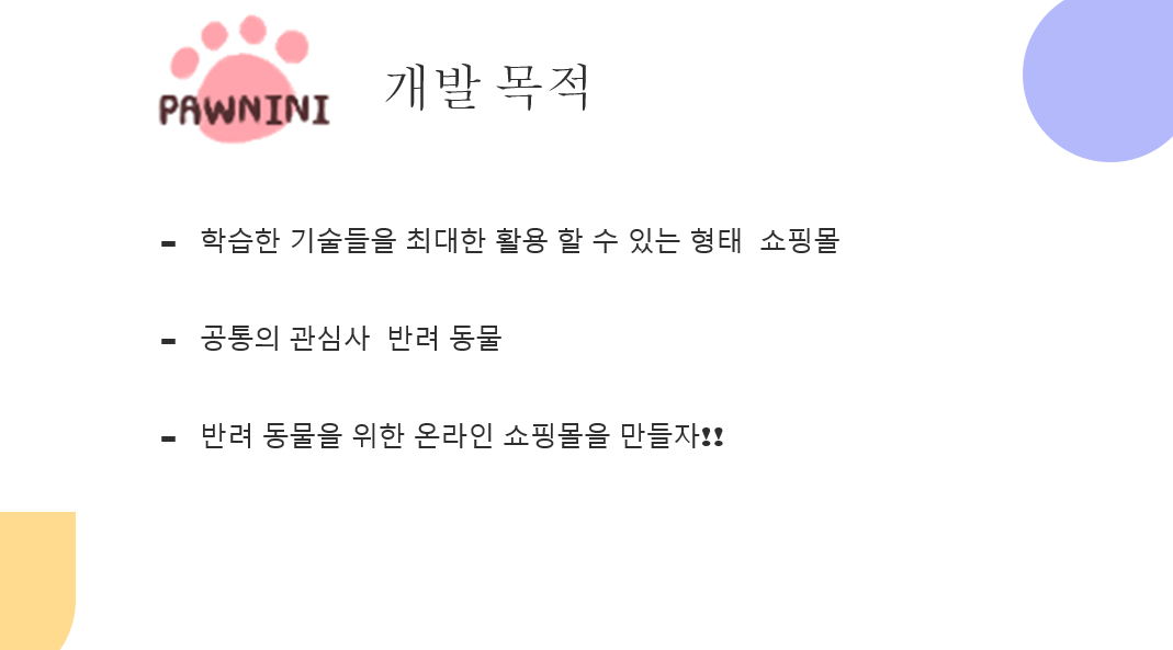 GitHub - Kim-kyung-bin/pawnini