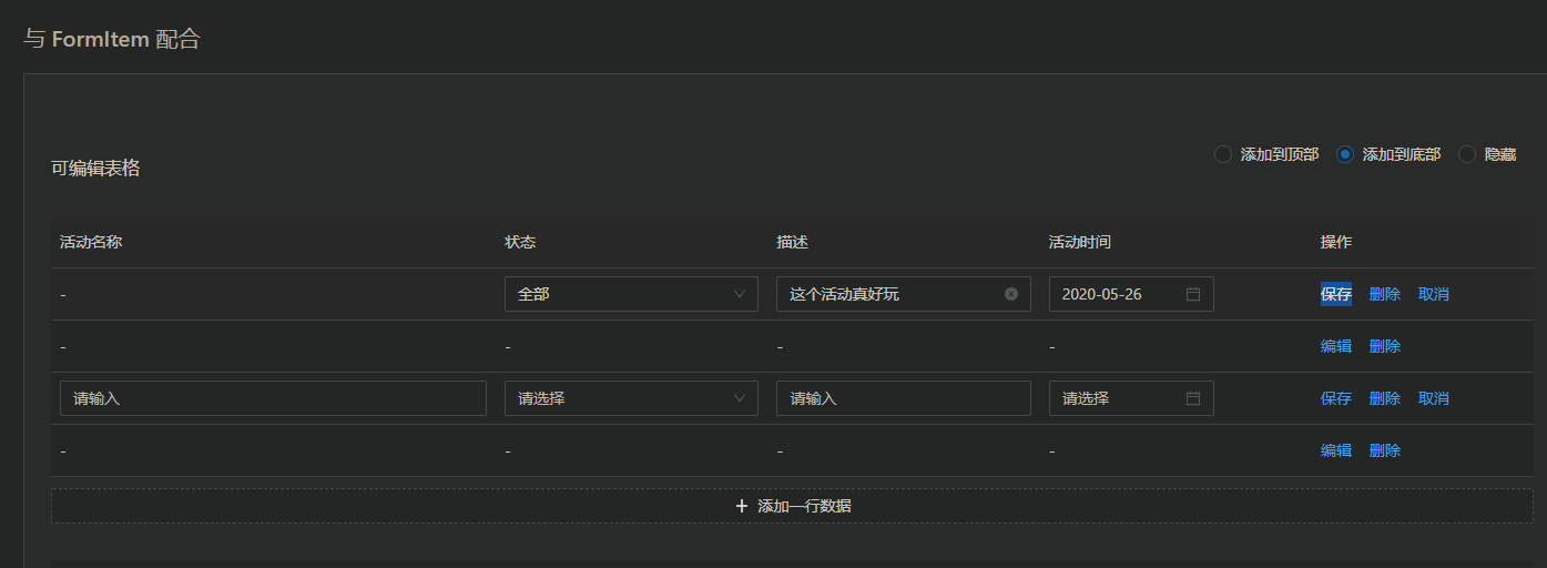 🐛[BUG] EditableProTable 点击其中一行编辑按钮后多行同时变为可编辑状态 · Issue #4070 · ant-design/pro-components · GitHub