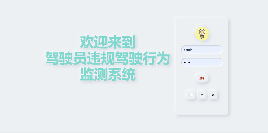 GitHub - Soceremite/IDBD