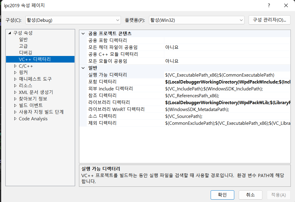 Webpcap 라이브러리 경로 설정 문제 · Issue 7 · Bitesnailfiletransferwithmfc · Github