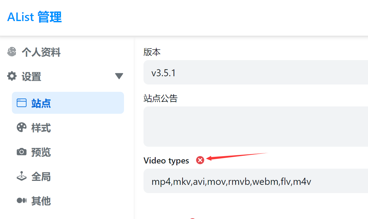误删除配置怎么才能恢复？ · AlistGo alist · Discussion #2561 · GitHub