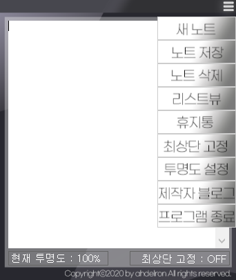 GitHub - DevTae/AutoSavingNotepad: C# 자동저장 메모장 프로그램