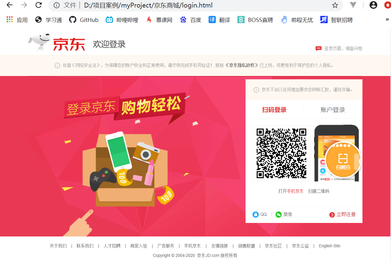 GitHub - lhw5/JD-Mall