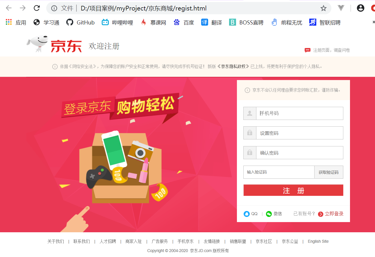 GitHub - lhw5/JD-Mall