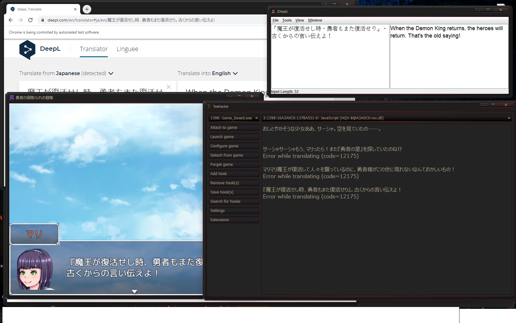 Textractor V4130 Error While Translating Code12175 Possible Fix · Issue 401 · Artikash