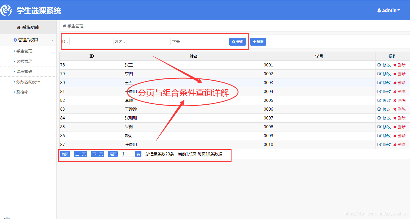 GitHub - Rastta/Course-selection-system