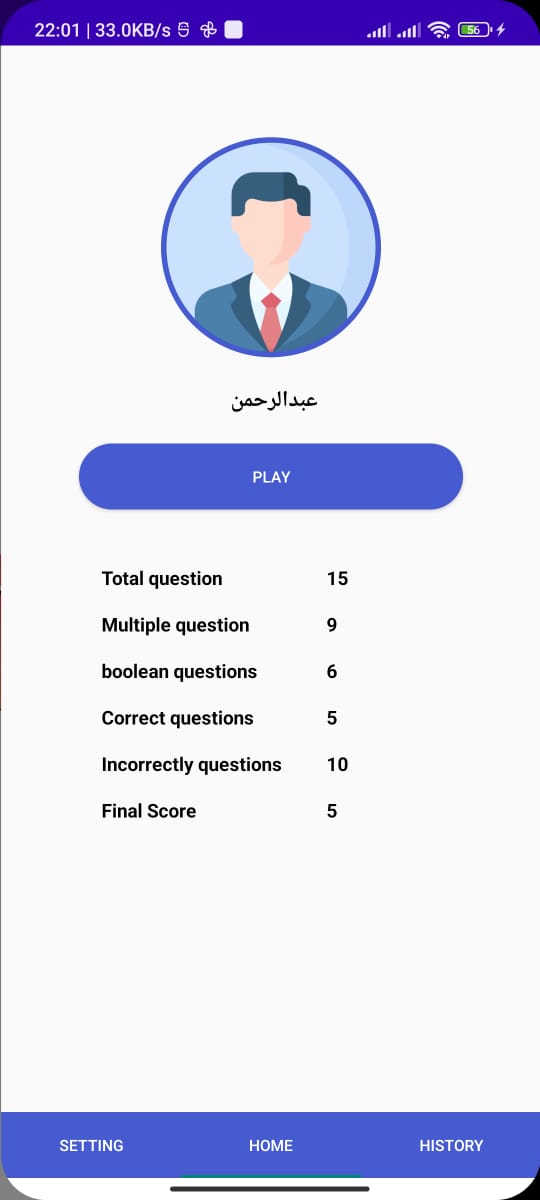 Github Abdelrahman Rafaat Amerquestionland Quizapp Built With Kotlin And Room