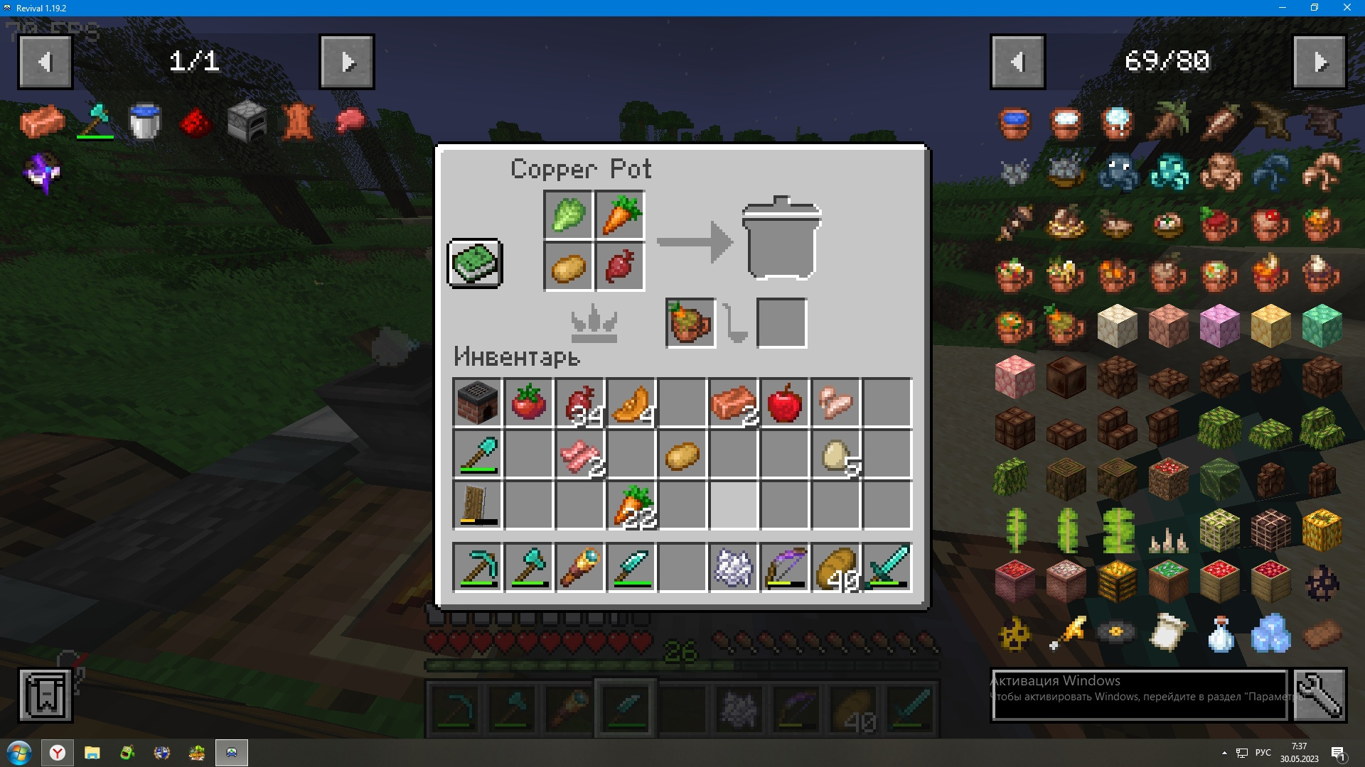 [1.19.2 Forge] add recipes in JEI please. · Issue #17 · SammySemicolon ...