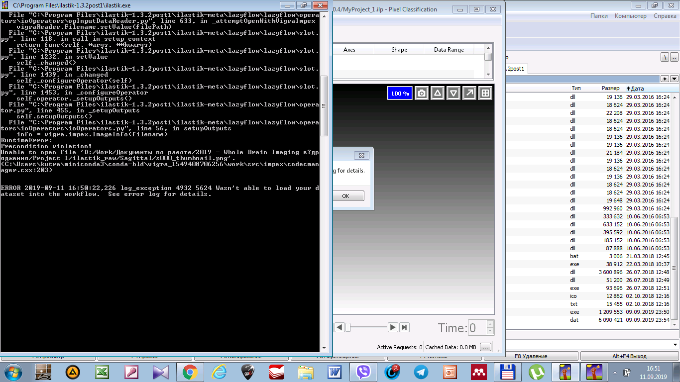 problem with special characters on windows: ilastik is not able to load ...