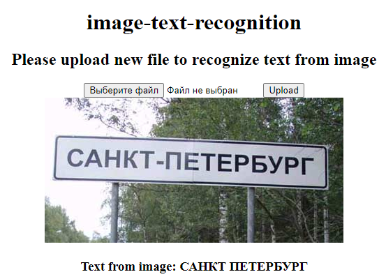 GitHub - Skudarilia/image-text-recognition