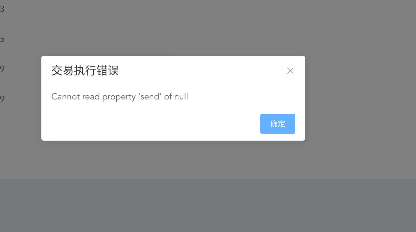 无法处理只有一行数据的 csv 文件 · Issue #7 · conflux-fans/TokenBatchSender · GitHub