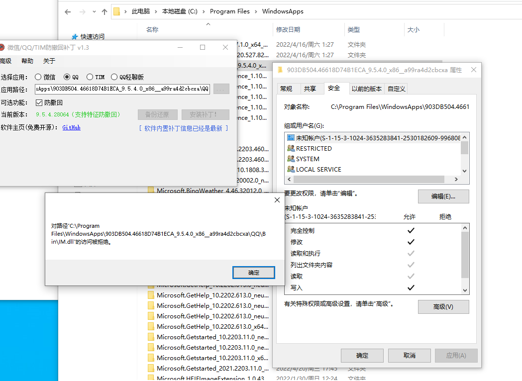 [未支持版本]: 微软商店下载的qq和vx均不支持 · Issue #319 · huiyadanli/RevokeMsgPatcher · GitHub