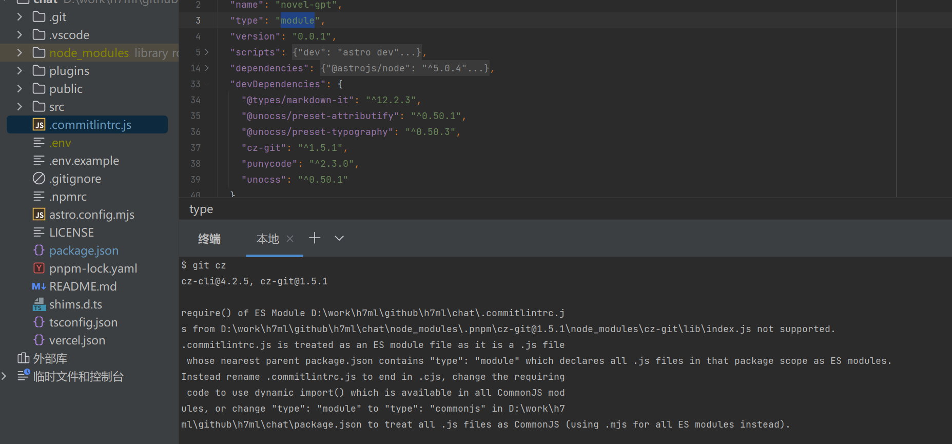The current version of cz-git@1.5.1 does not support ES modules. · Issue #99 · Zhengqbbb/cz-git ...