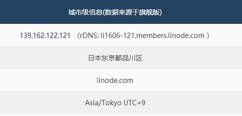 分享个日本的SSR节点 · Issue #12747 · XX-net/XX-Net · GitHub