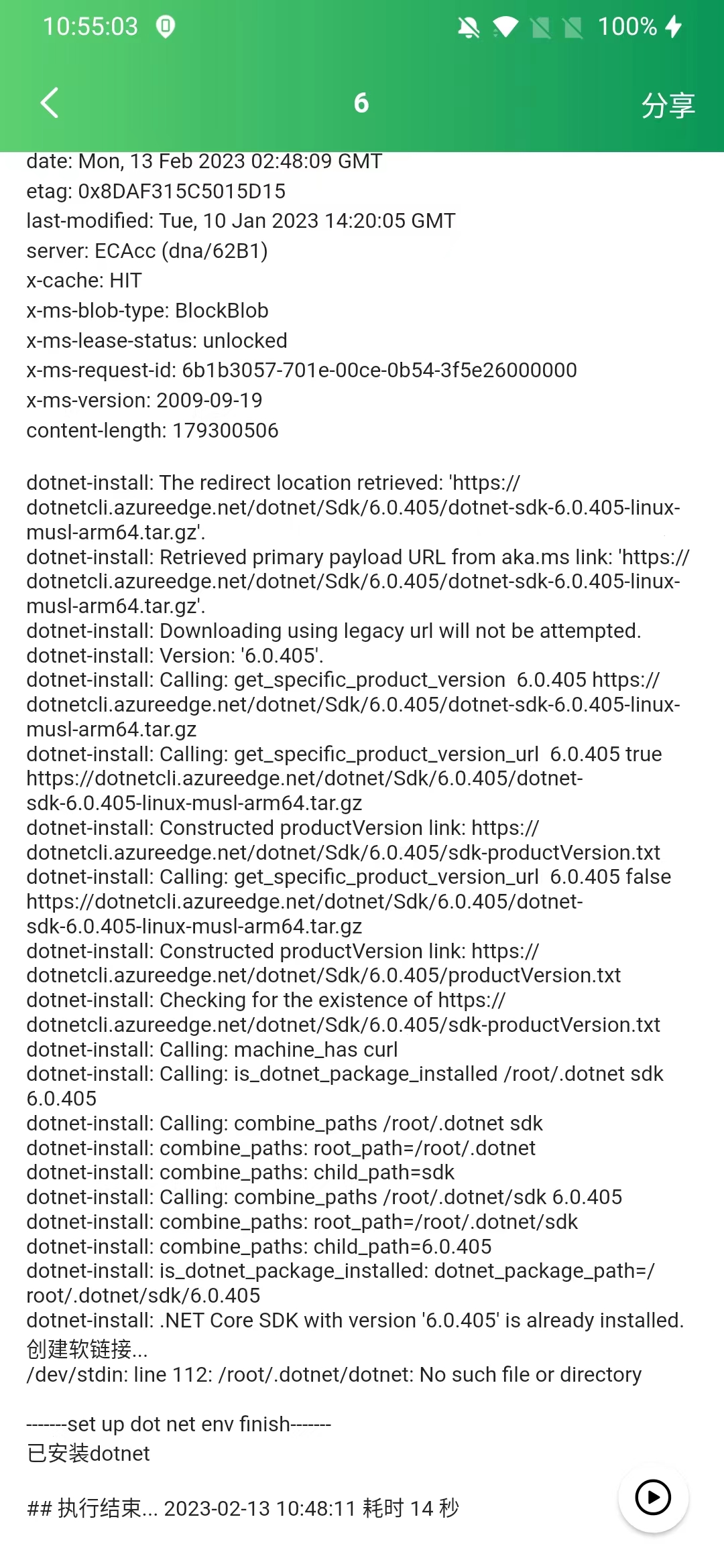 【其他】我的安装 Dotnet 环境异常现象 · Issue 440 · Raywangqvqbilibilitoolpro · Github