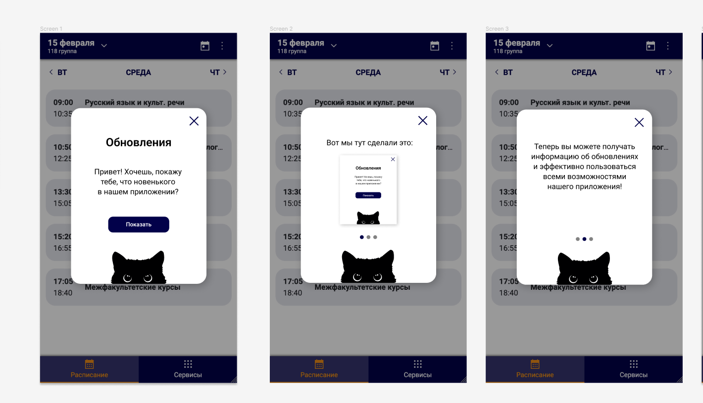 Компонент всплывающего окна · Issue #51 · profcomff/webapp-ui · GitHub