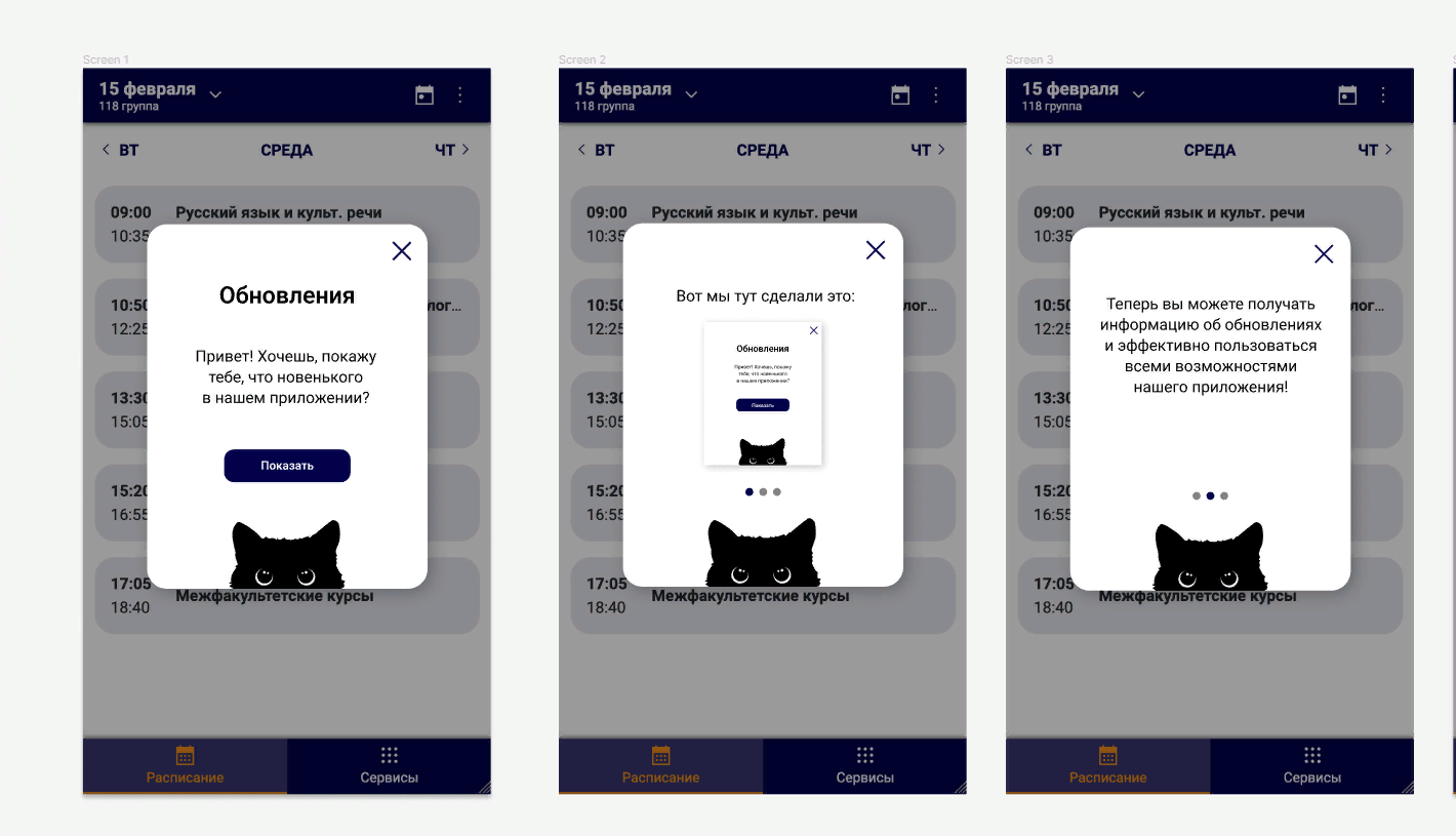 Сделать компонент модального окна · Issue #34 · profcomff/webapp-ui · GitHub