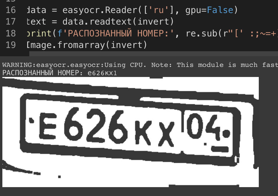 GitHub - Eleven-Team-AI/Number-detection: Module for detecting car and ...
