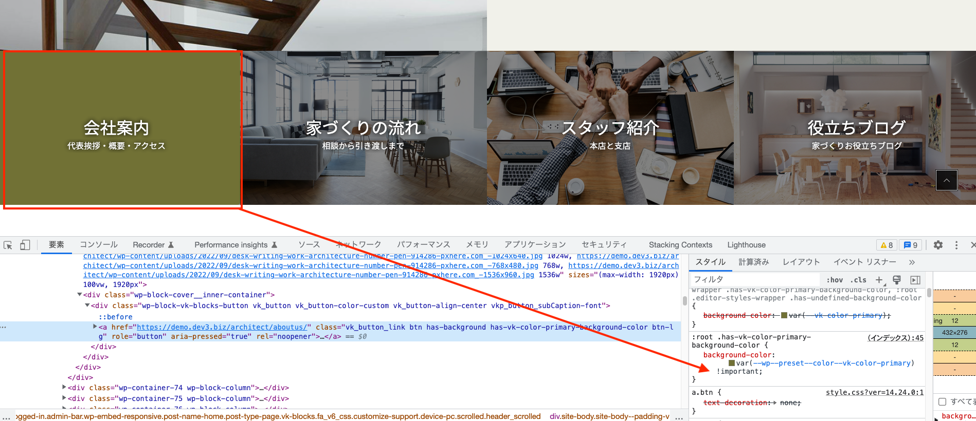 パターン→セクションPR→カラムバナーとカラムバナーフィットの背景色がつくようになったので、調整が必要かも？ · Issue #156 · vektor-inc/vk-block ...