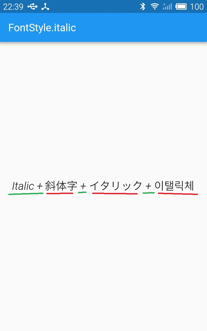 FontStyle.italic is not valid for Chinese, Japanese and Korean. · Issue #17351 · flutter/flutter ...