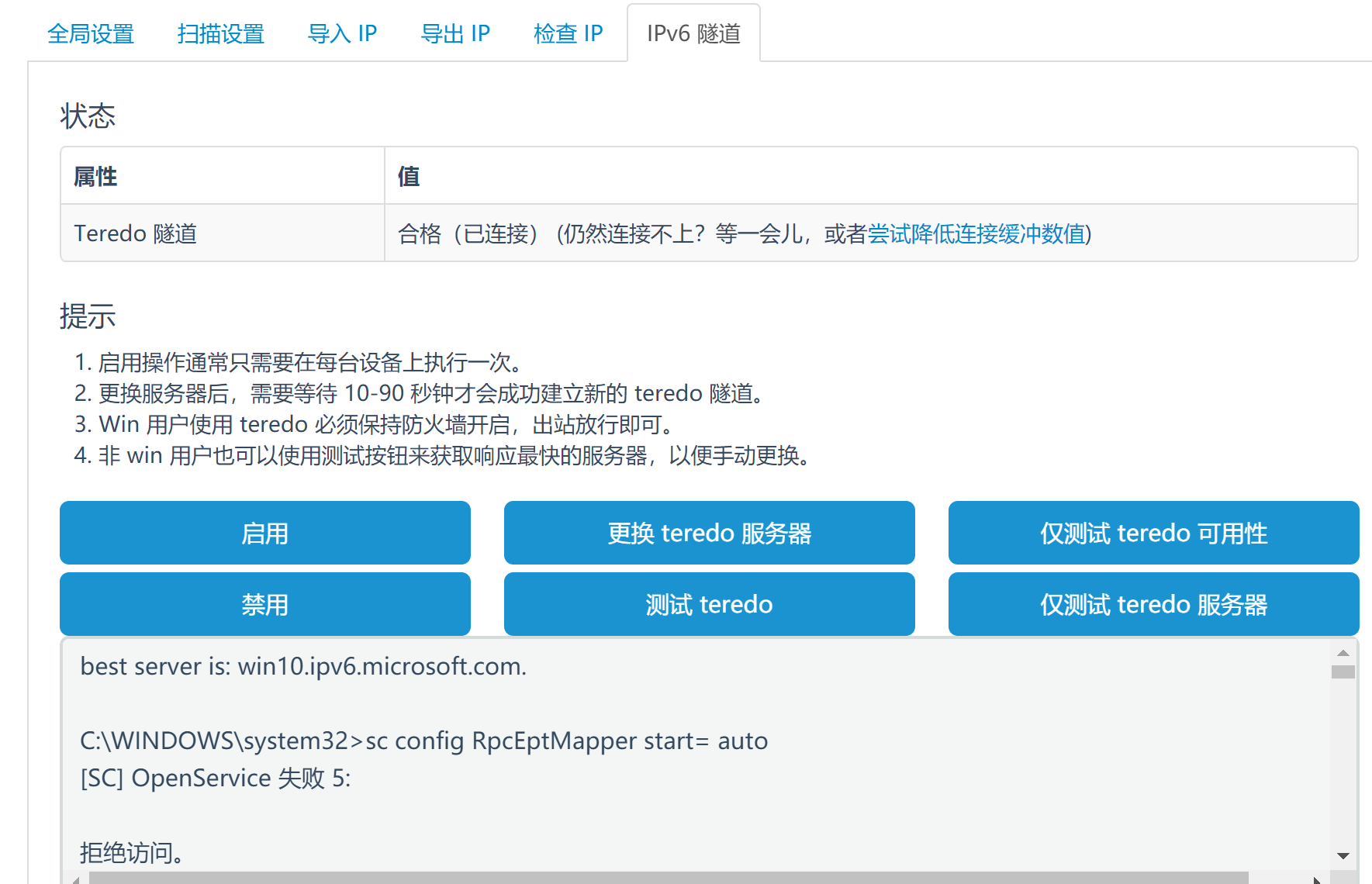teredo隧道合格但gae_proxy一直显示IPv6失败 · Issue #12751 · XX-net/XX-Net · GitHub