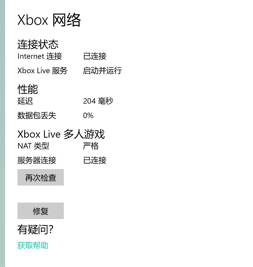 teredo隧道合格但gae_proxy一直显示IPv6失败 · Issue #12751 · XX-net/XX-Net · GitHub
