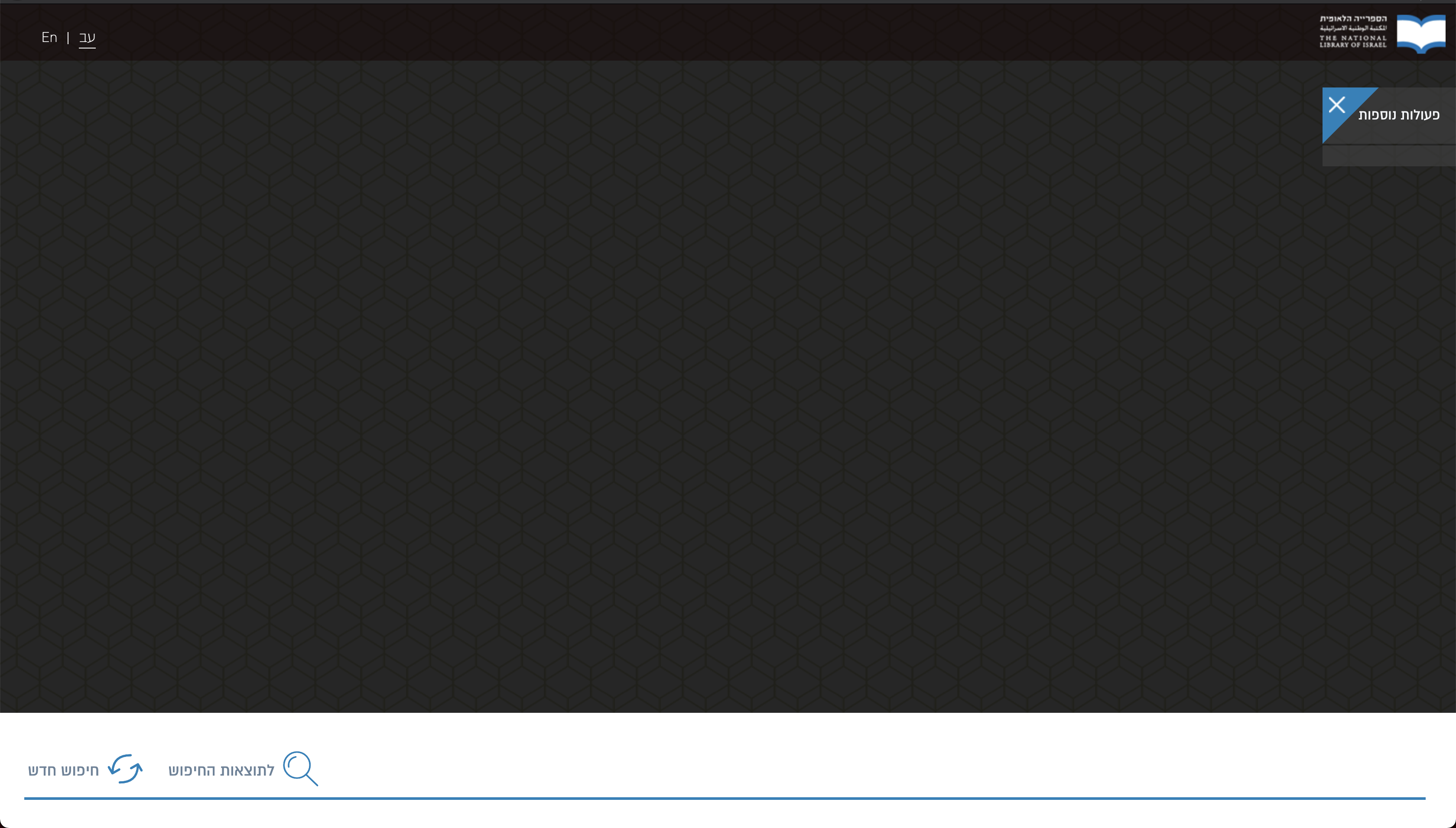 Issues with National Library of Israel site · Issue #107 · lovasoa/dezoomify-rs · GitHub