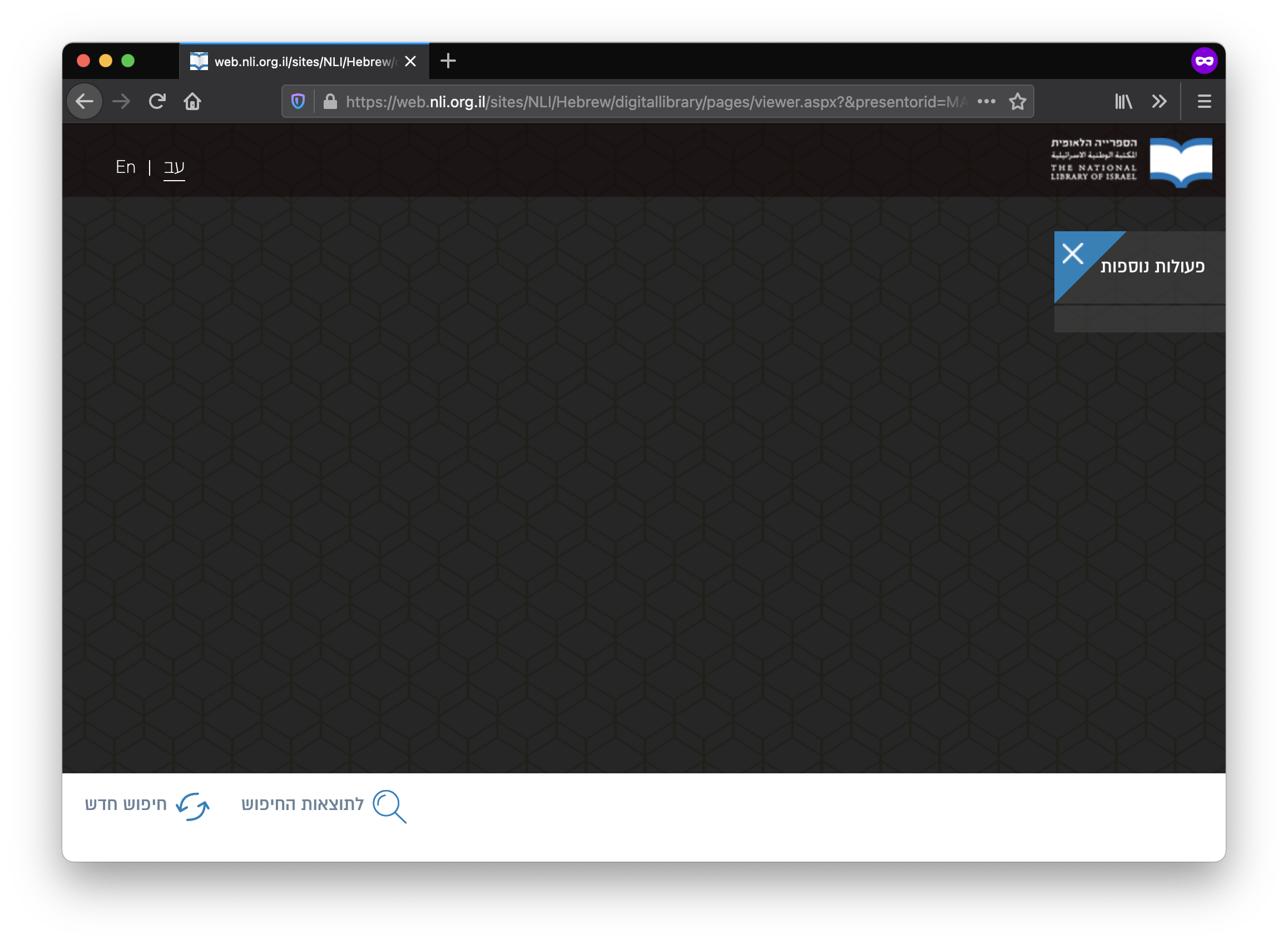 Issues with National Library of Israel site · Issue #107 · lovasoa/dezoomify-rs · GitHub