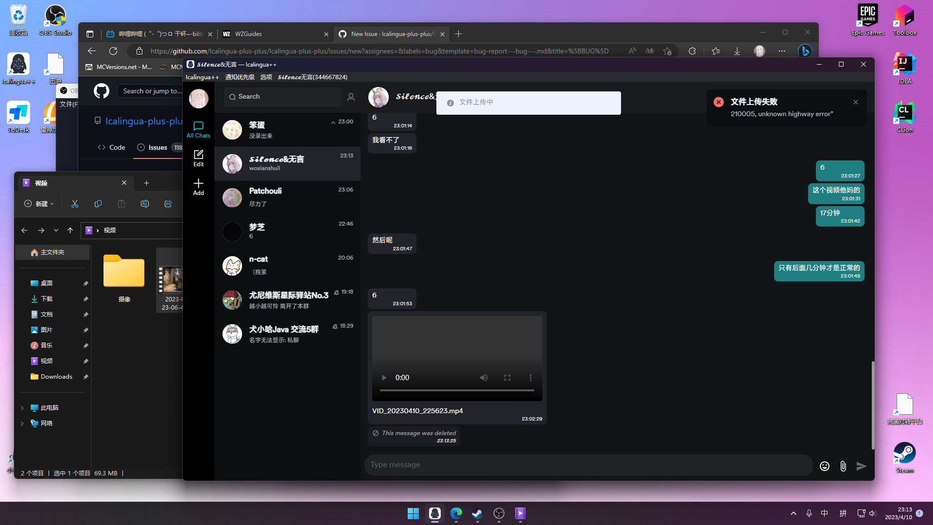 [BUG]上传视频/文件失败 · Issue #638 · Icalingua-plus-plus/Icalingua-plus-plus · GitHub