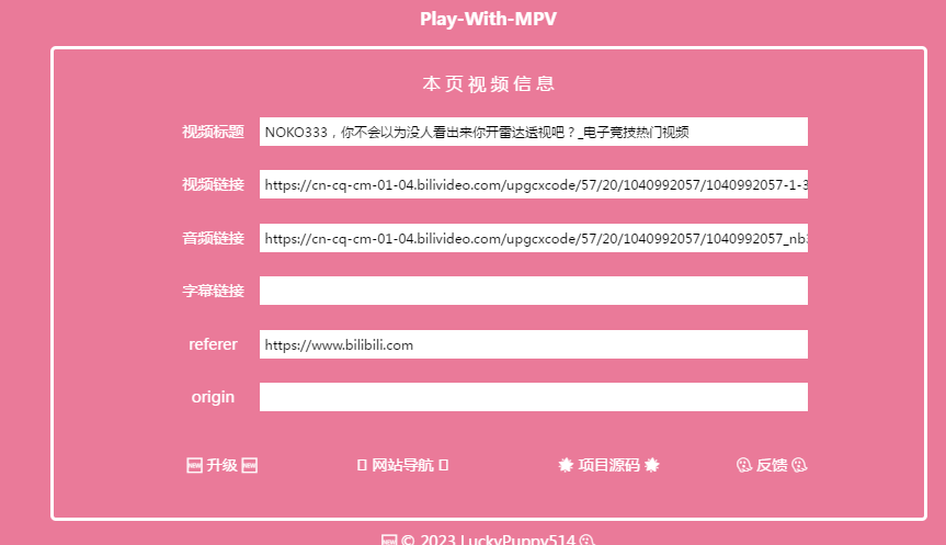 403 Forbidden · Issue #36 · LuckyPuppy514/Play-With-MPV · GitHub