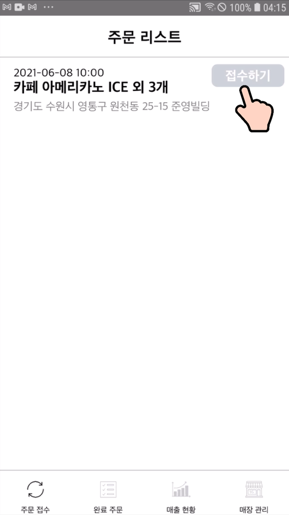 GitHub - ajou-nomad/nomad-frontend: 위치 기반 공동 배달 플랫폼