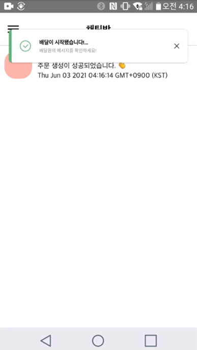 GitHub - ajou-nomad/nomad-backend: SW Capstone-design nomad-backend