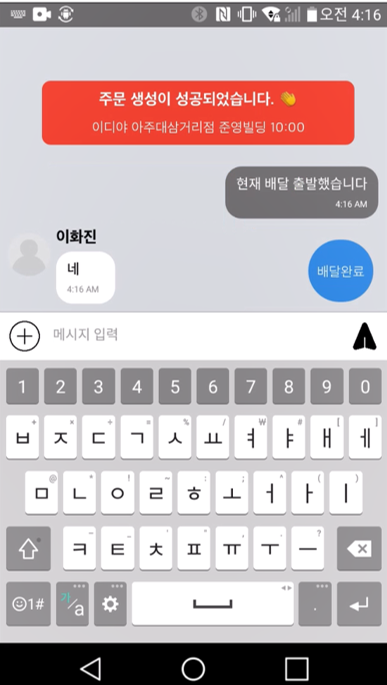 GitHub - ajou-nomad/nomad-frontend: 위치 기반 공동 배달 플랫폼