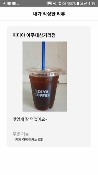 GitHub - ajou-nomad/nomad-frontend: 위치 기반 공동 배달 플랫폼