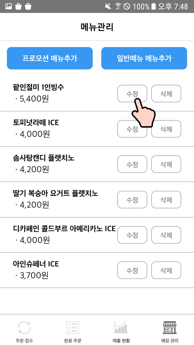 GitHub - ajou-nomad/nomad-frontend: 위치 기반 공동 배달 플랫폼