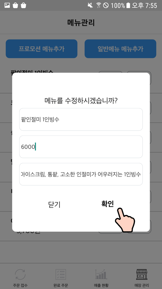 GitHub - ajou-nomad/nomad-frontend: 위치 기반 공동 배달 플랫폼