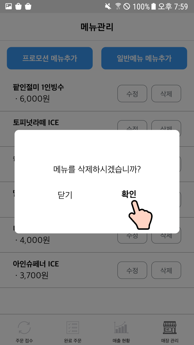 GitHub - ajou-nomad/nomad-frontend: 위치 기반 공동 배달 플랫폼