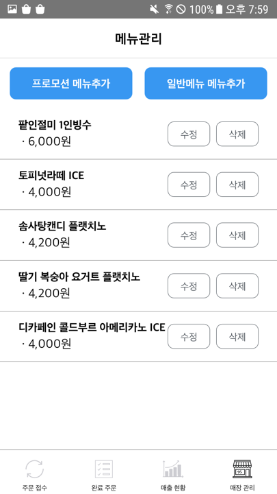 GitHub - ajou-nomad/nomad-frontend: 위치 기반 공동 배달 플랫폼