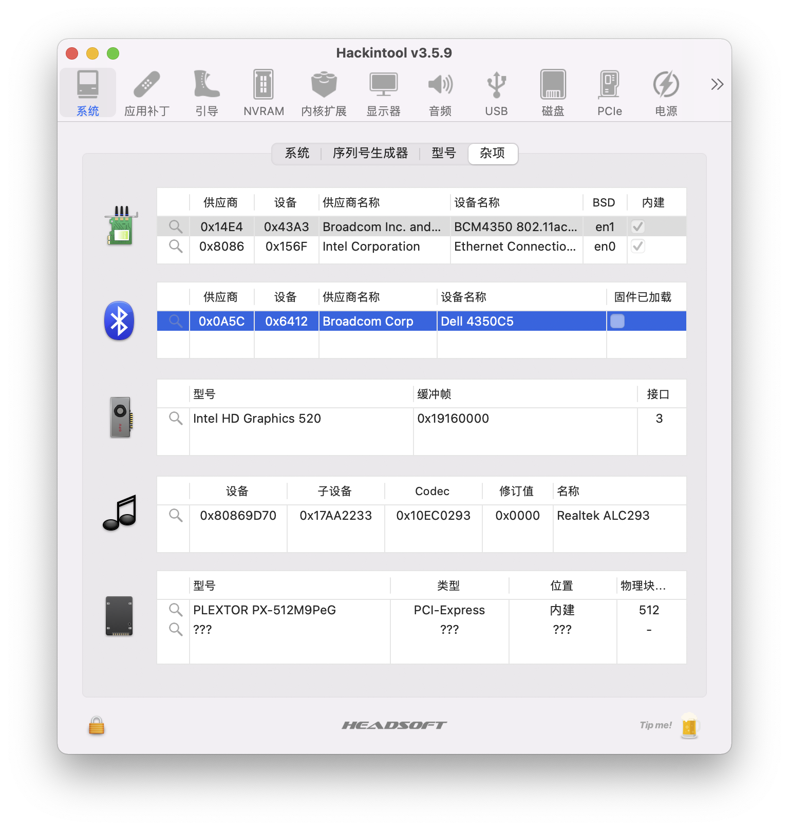 Intel Bluetooth not working in macOS 12 Monterey · Issue #295 · OpenIntelWireless ...