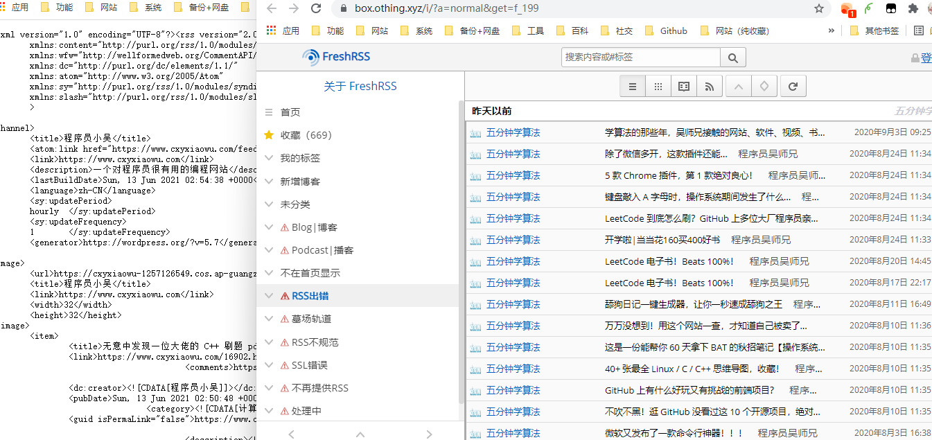 [程序员小吴-一个对程序员很有用的编程网站]（原[五分钟学算法]） · Issue #52 · saveweb/doing · GitHub