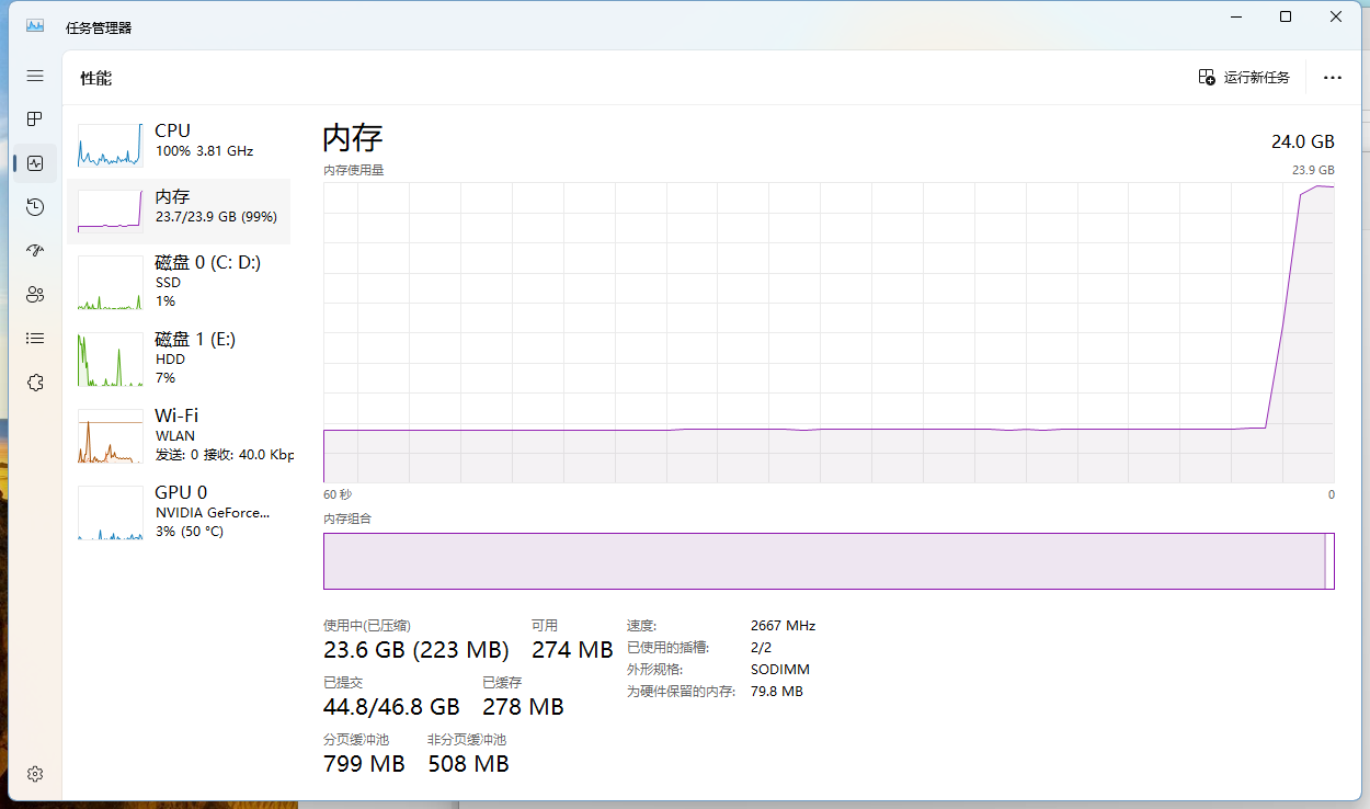 1.4版本内存溢出 · Issue #35 · jashking/UnrealPakViewer · GitHub