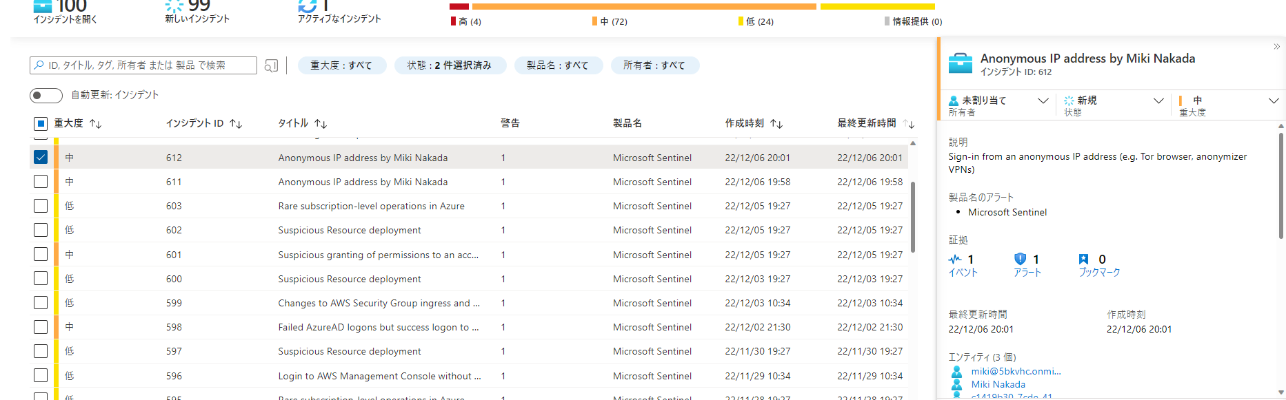 GitHub - hisashin0728/AADIDPCustomRuleForSentinel: Azure Active ...