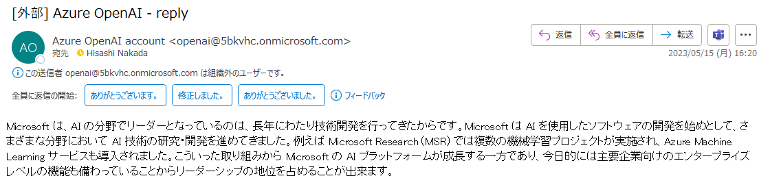 SentinelAzureOpenAI/Work1.md at main · hisashin0728/SentinelAzureOpenAI · GitHub