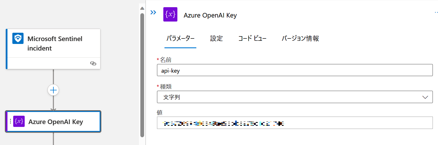 SentinelAzureOpenAI/Work1.md at main · hisashin0728/SentinelAzureOpenAI · GitHub