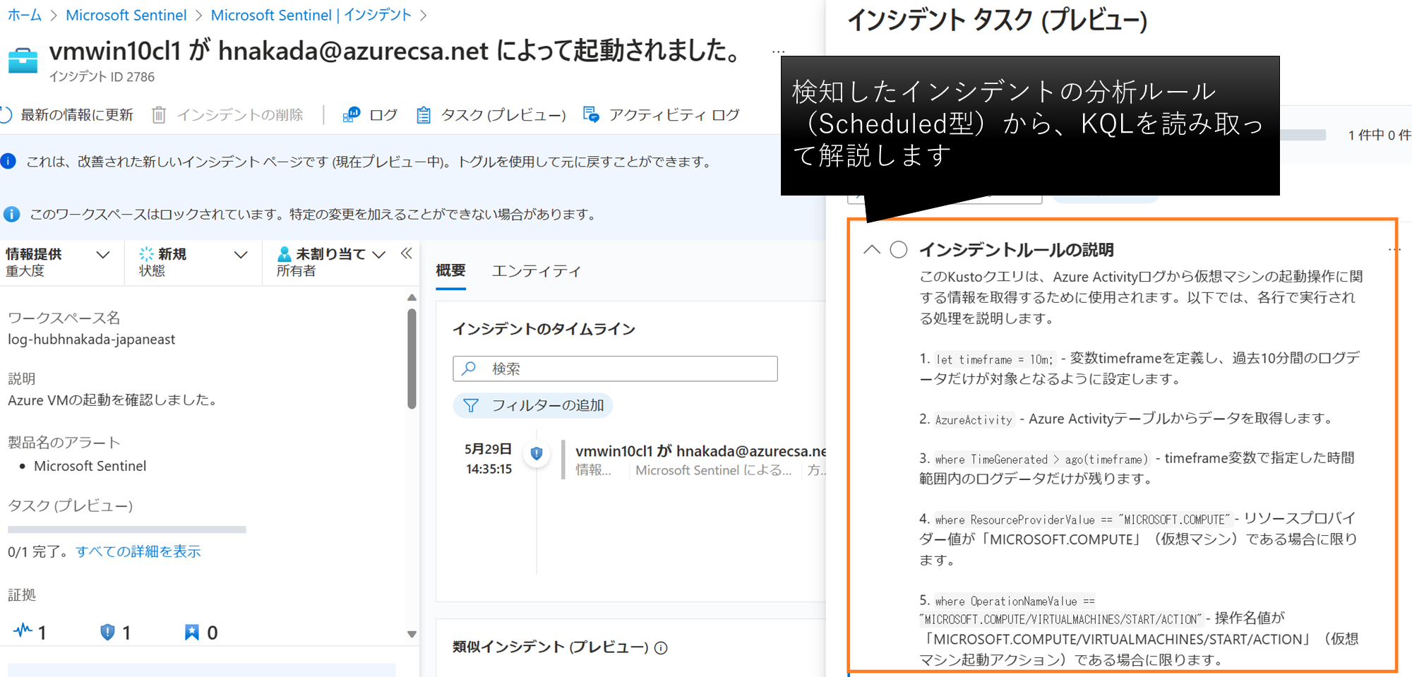 GitHub - hisashin0728/SentinelAzureOpenAIQueryCheck: This repository ...