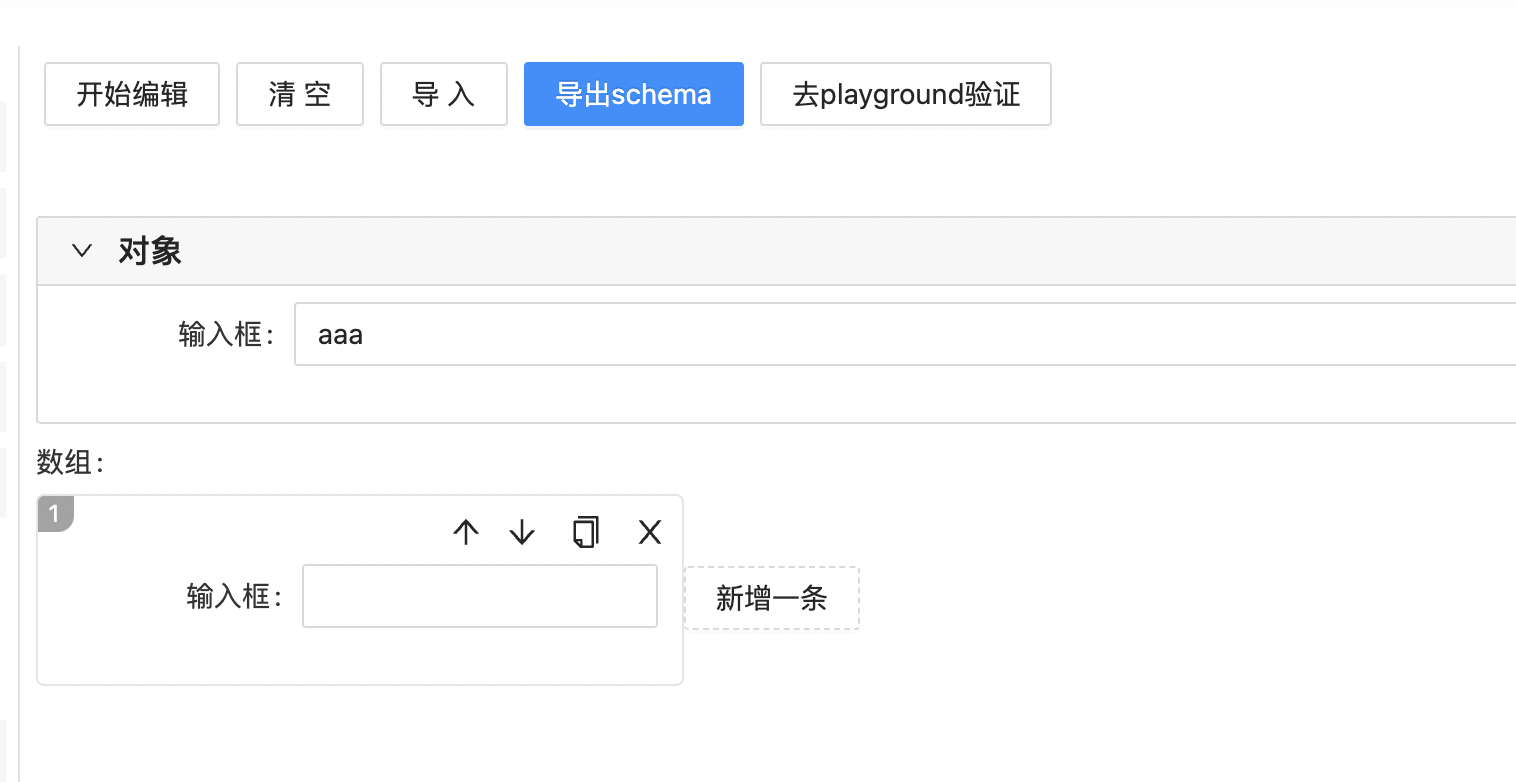 [BUG] 预览态列表里面的子组件默认值不生效 · Issue #590 · alibaba/x-render · GitHub