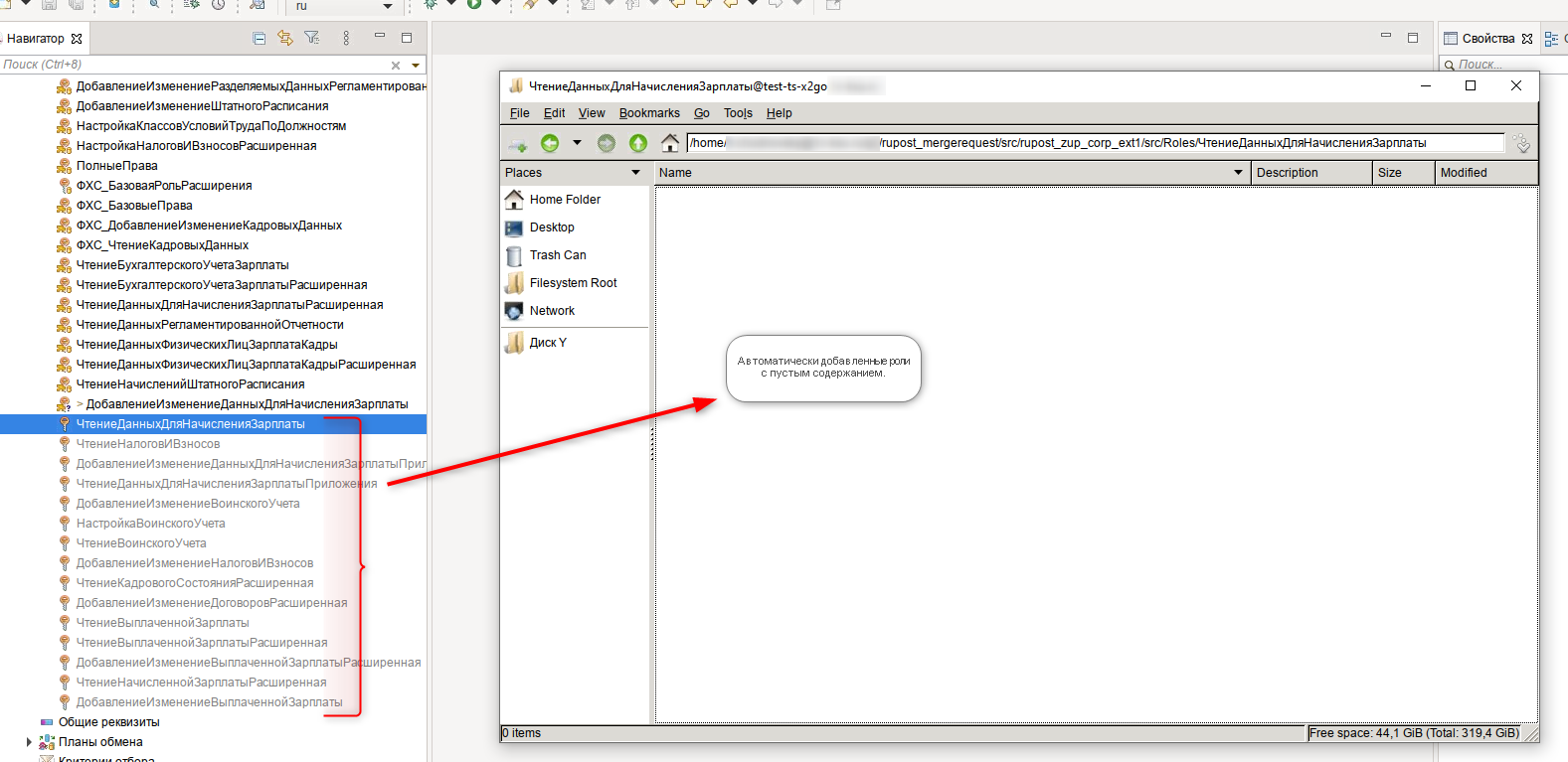 Ошибки при редактировании расширения в EDT · Issue #378 · 1C-Company/1c-edt-issues · GitHub