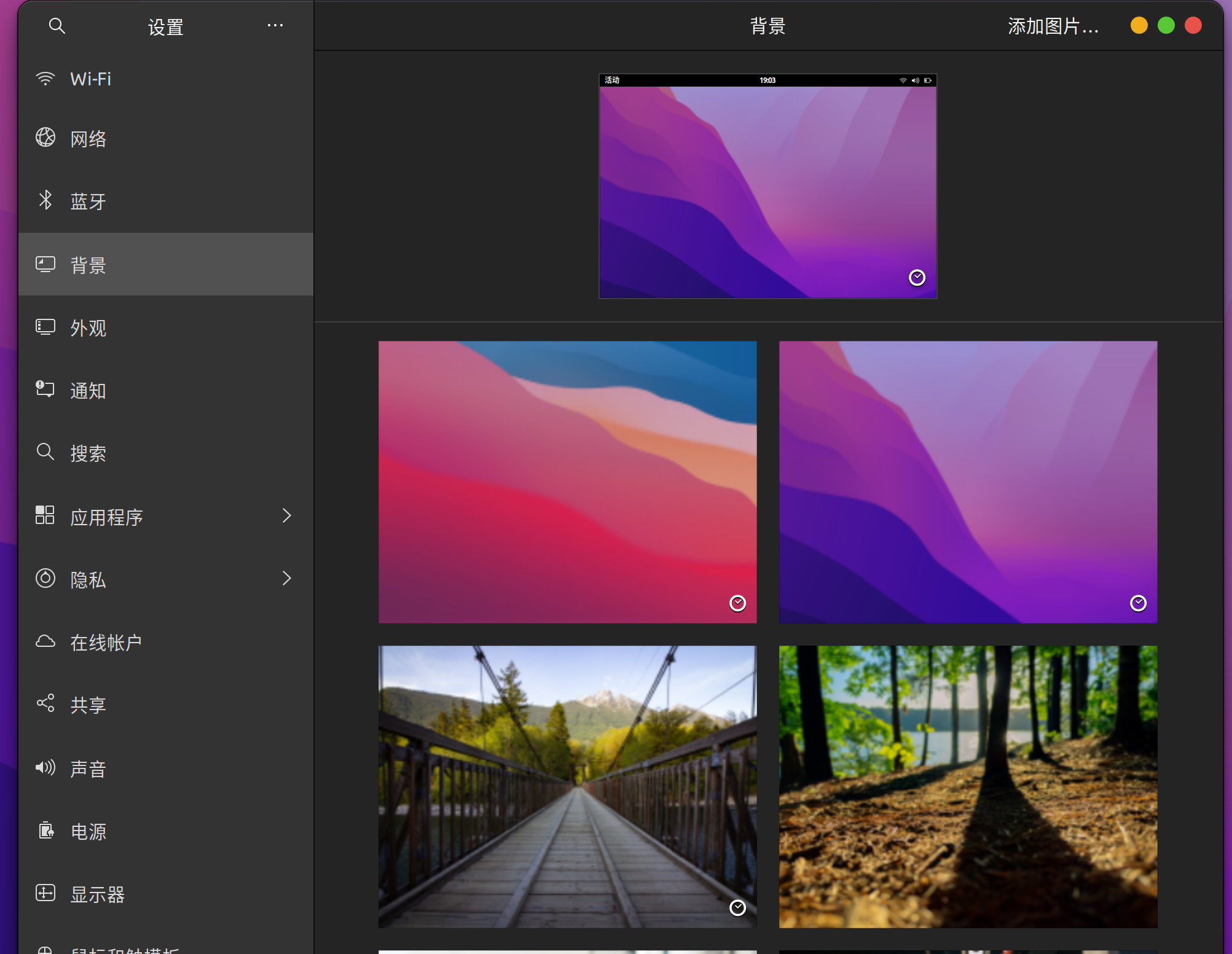 I don't know what happend "核心已转储" · Issue #428 · vinceliuice/WhiteSur ...