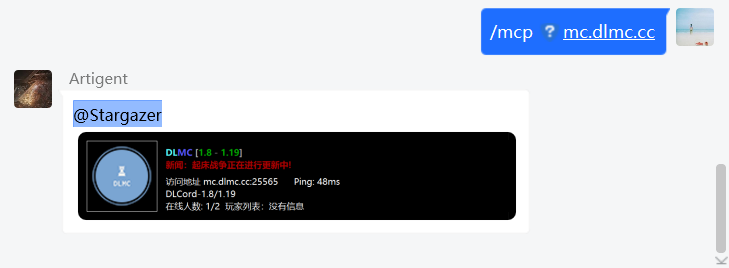 奇奇怪怪的报错 · Issue #6 · Under-estimate/McMotd · GitHub