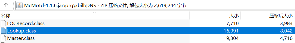 奇奇怪怪的报错 · Issue #6 · Under-estimate/McMotd · GitHub